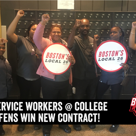 Food Service - Boston's Local 26